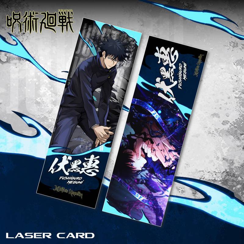 1Pcs Anime Jujutsu Kaisen laser bookmark Gojou Satoru Itadori Yuuji ...
