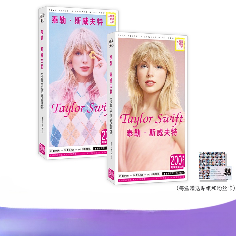 201pcs/set Taylor Swift postcard | Shopee Philippines