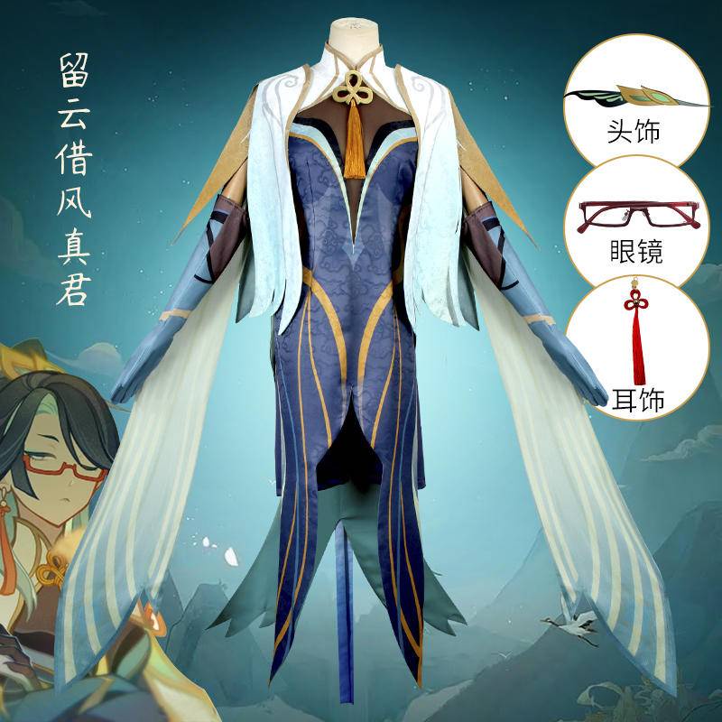 Genshin Impact xianyun cos cloud container shenhe cosplay game PV plot ...