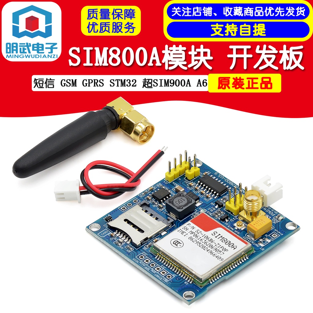 SIM800A module evelopment board | Shopee Philippines