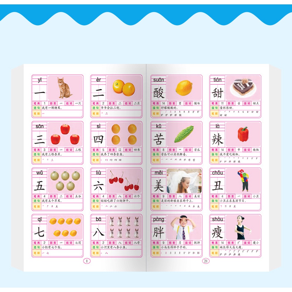 4Books/set 3000 Basics Chinese Character Books with Pinyin for Kid ...