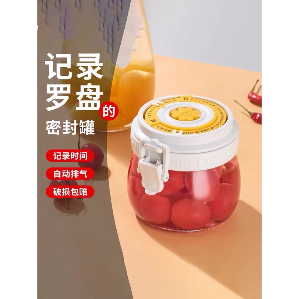 Date Display Airtight Jar Glass Storage Food Container Honey Lemon Food ...