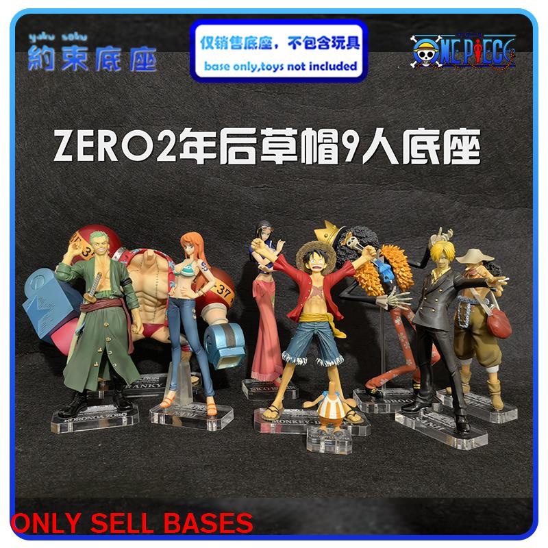 Restraint Base One Piece ZERO Luffy nami zoro robin sanji brook chopper ...