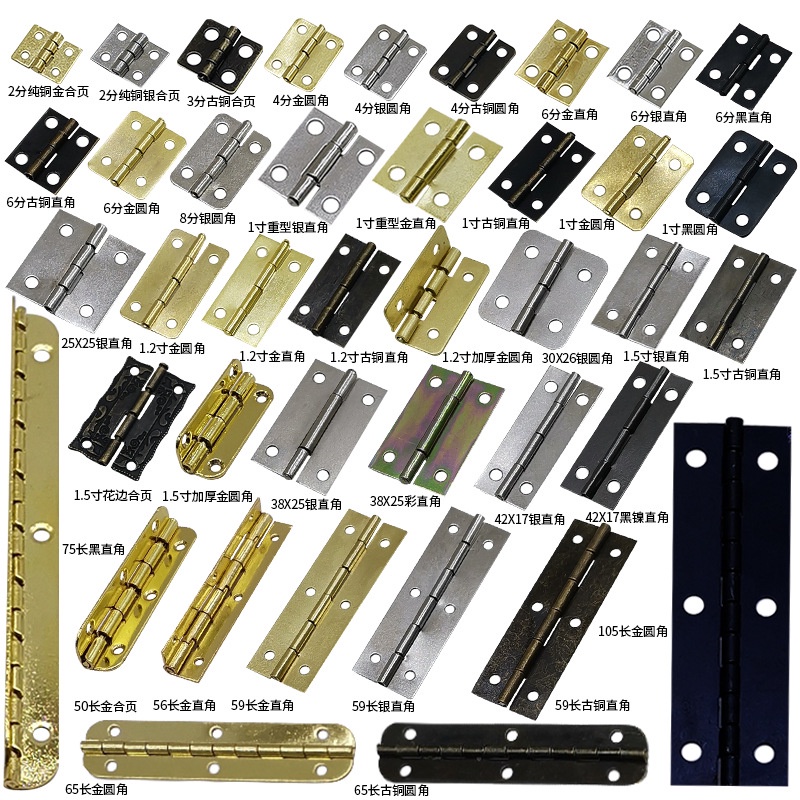 filleted corner hinge hardware fitting of diverse colors and sizes ...