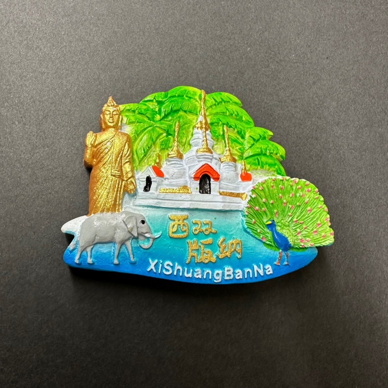 Refrigerator Magnets Chinese Style Yunnan Western Double-Banna ...