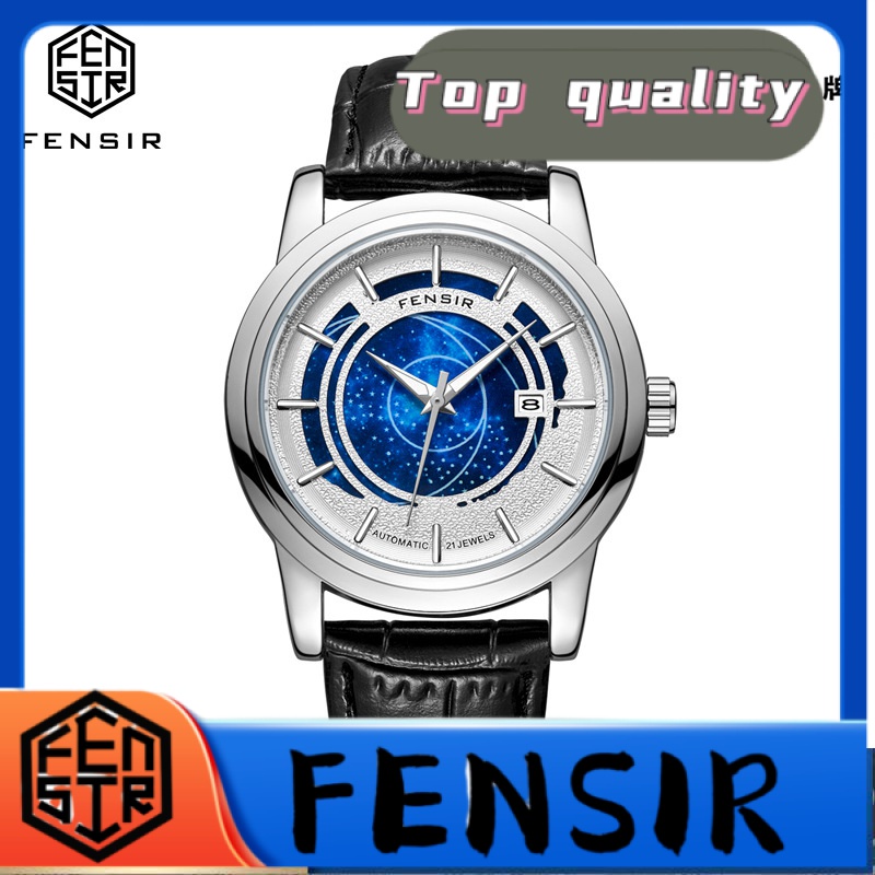 FENSIR fenshi spot Brand Watch romantic starry sky bright star quartz ...