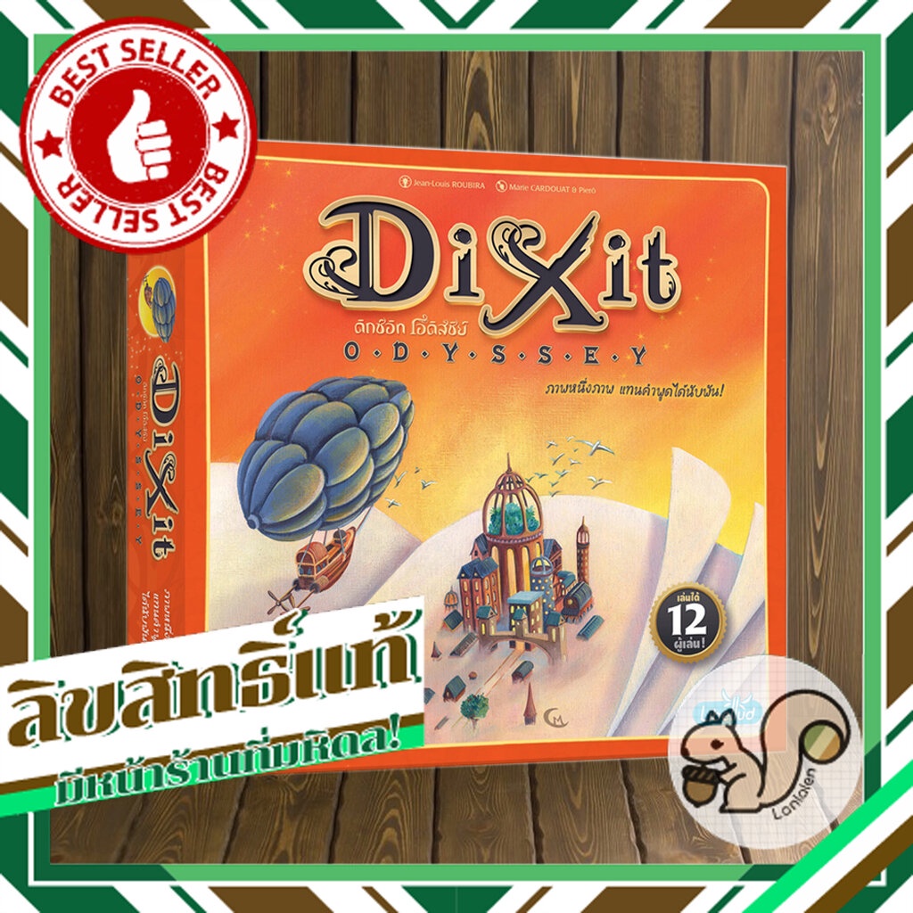 Dixit: Odyssey Core Box Dixit [TH]/[TH/EN] | Shopee Philippines