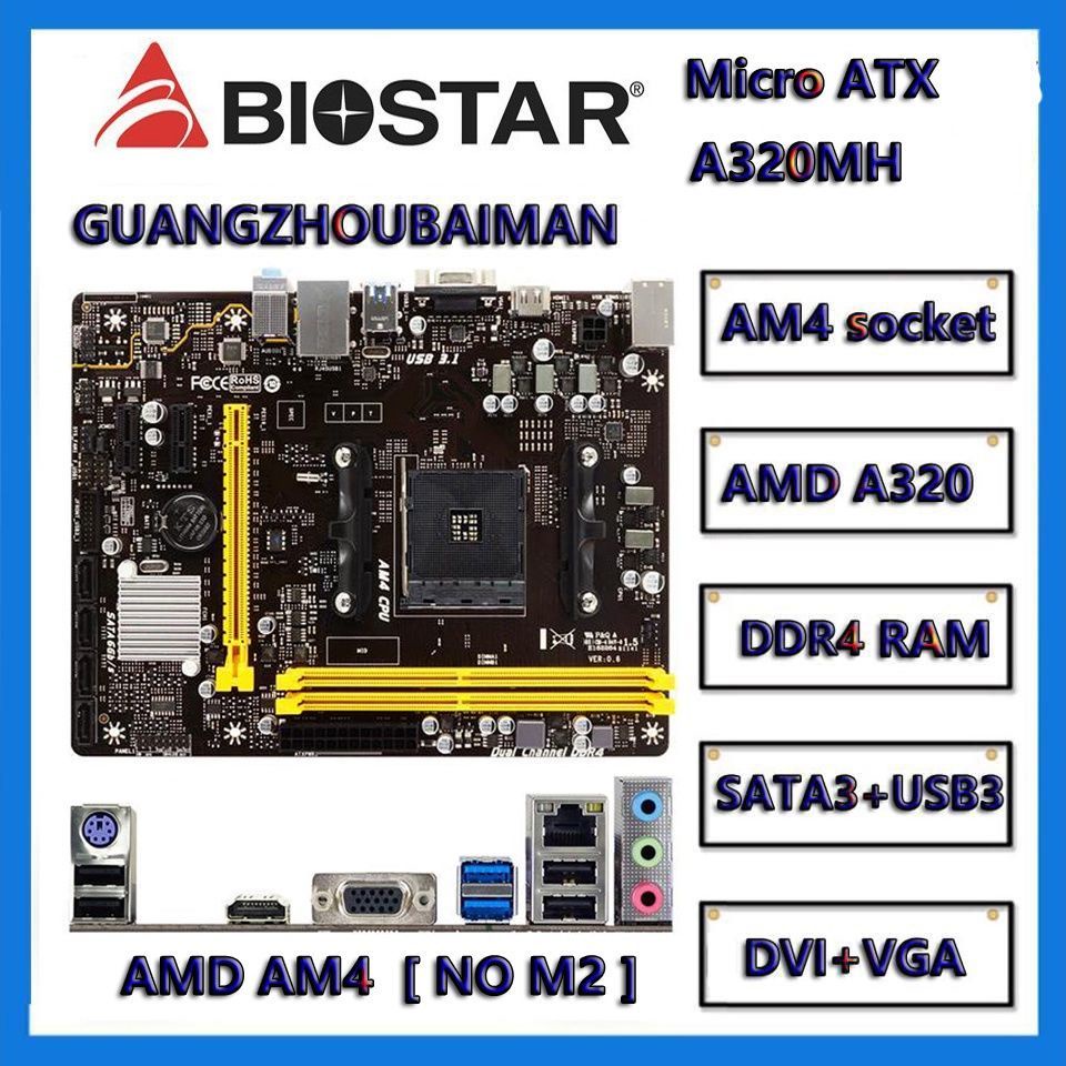 Yingtai A320MH M-ATX Motherboard AMD A320 AM4 DDR4 No M2 Support 5500 ...