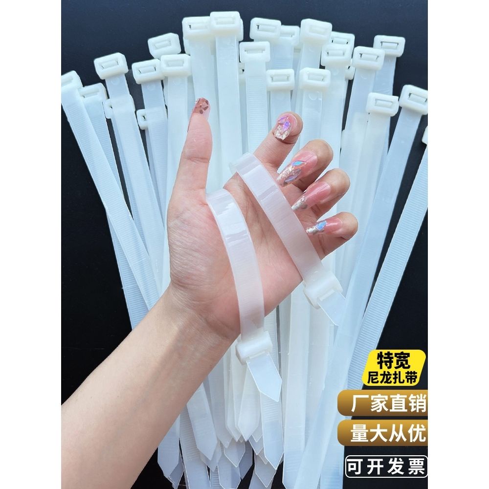Extra Wide Nylon Cable Ties15mm Cable Tie Strap Thickened and ...
