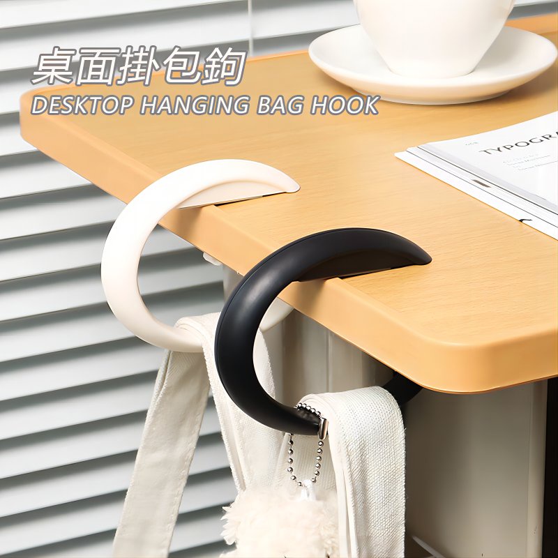 Creative Simple Hook Removable Portable Student Bag Hook Perforation ...