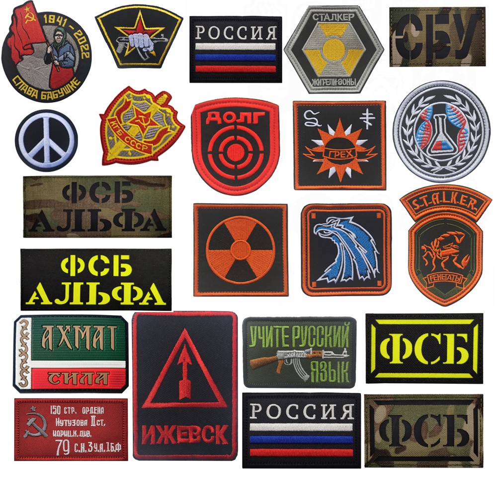 Military Fan Velcro Patch Russian Series AK47 Badge 3D Embroidery Badge ...