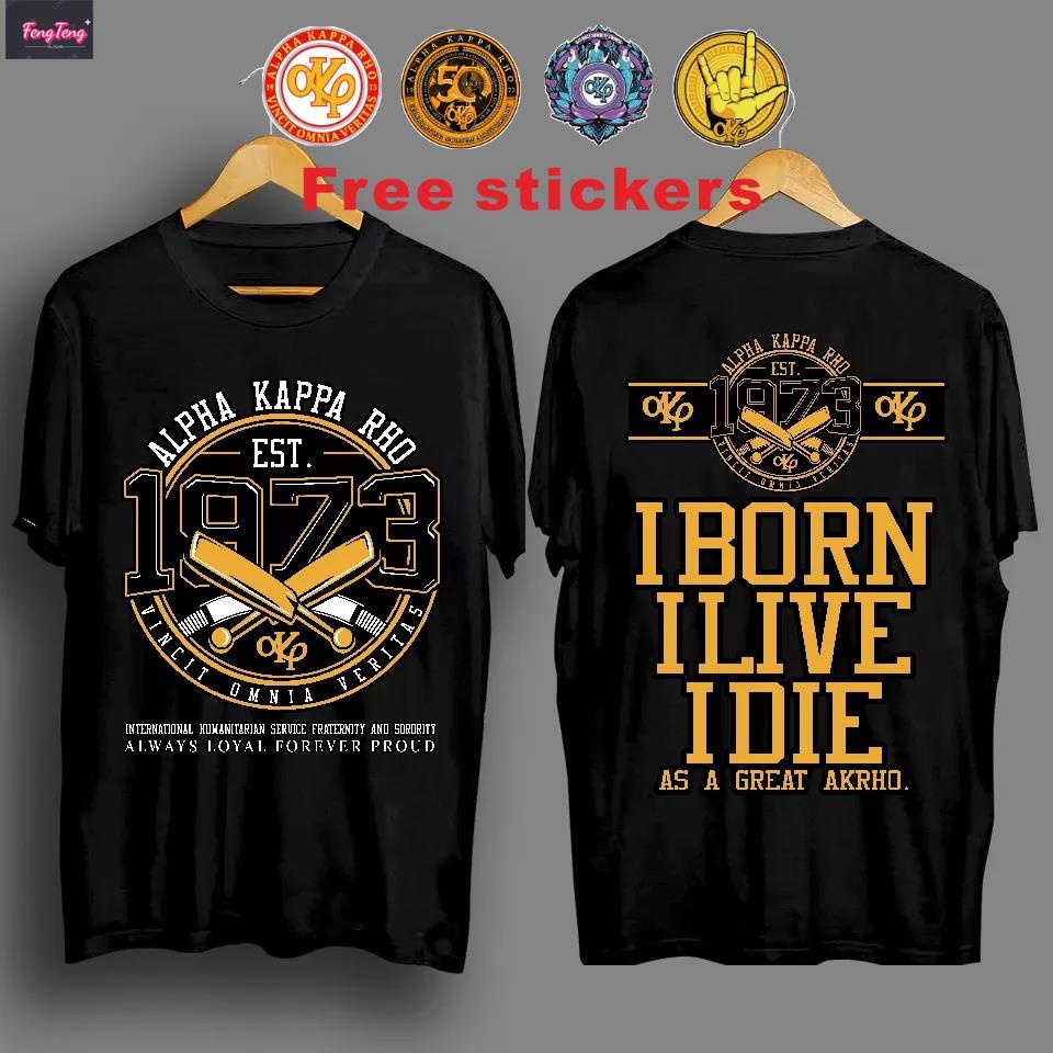 AKP 1973 Alpha Kappa Rho v34 50th New Design Anniversary skeptron ...