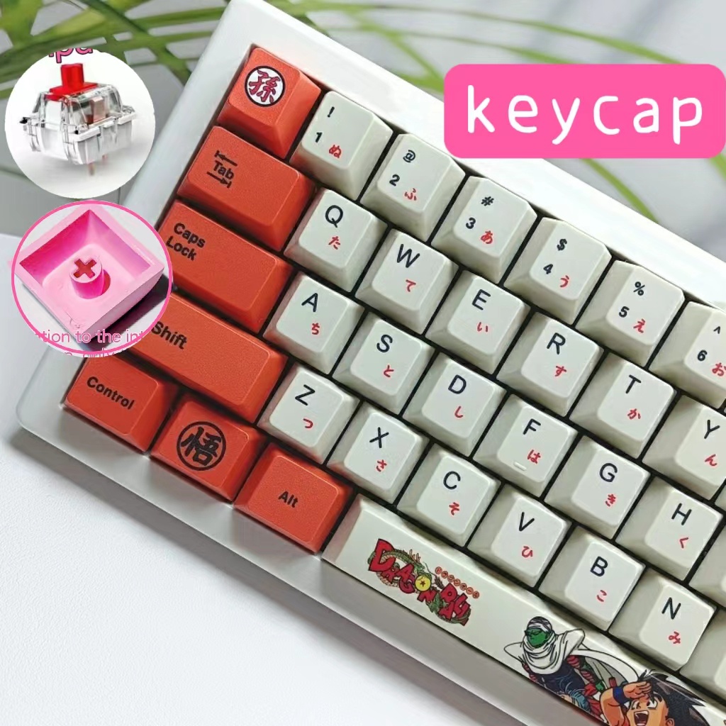 Dragon Ball Keycap PBT Pixel Wars Keycap Cute Mechanical Keyboard ...