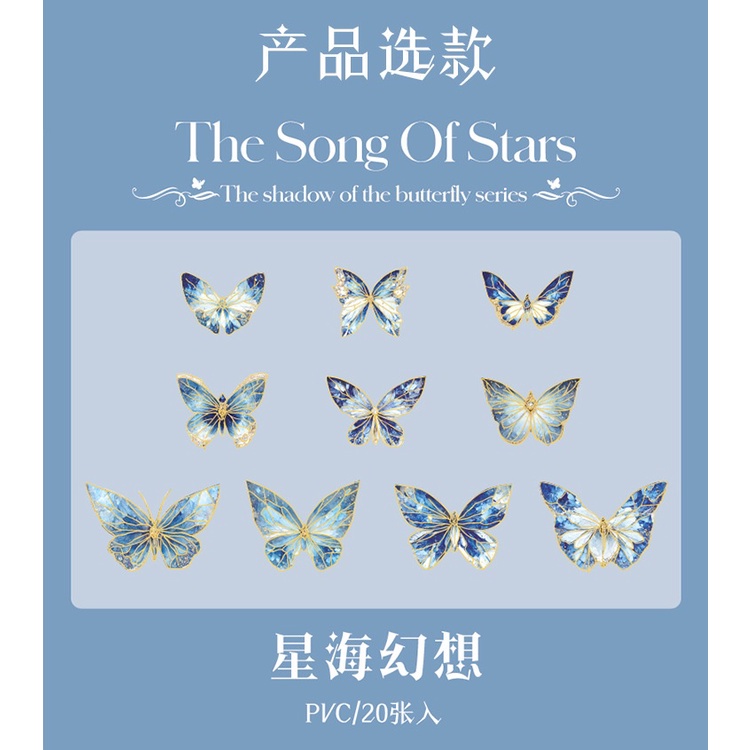 ENWEI 20 Pcs [Butterfly Shadow Trail Series] Lovely Journal Stickers ...