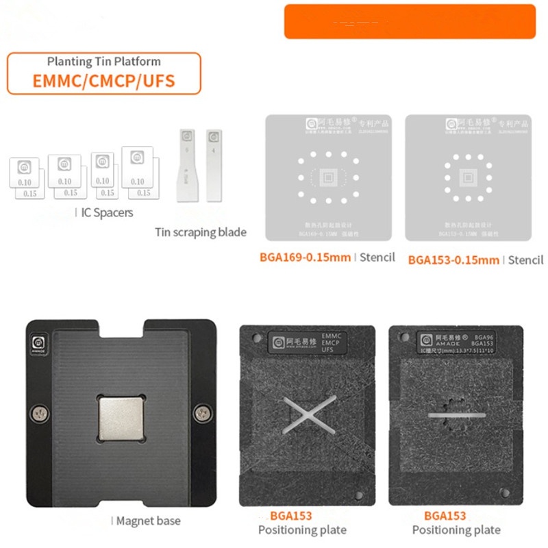 AMAOE BGA153/162/169/186/221/254 Reballing Plate Magnetic Set EMMC EMCP ...