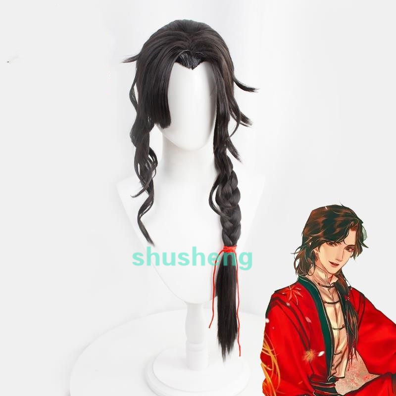 Hua Cheng Full Set Cosplay Tian Guan Ci Fu Cosplay Hua Cheng Costume ...