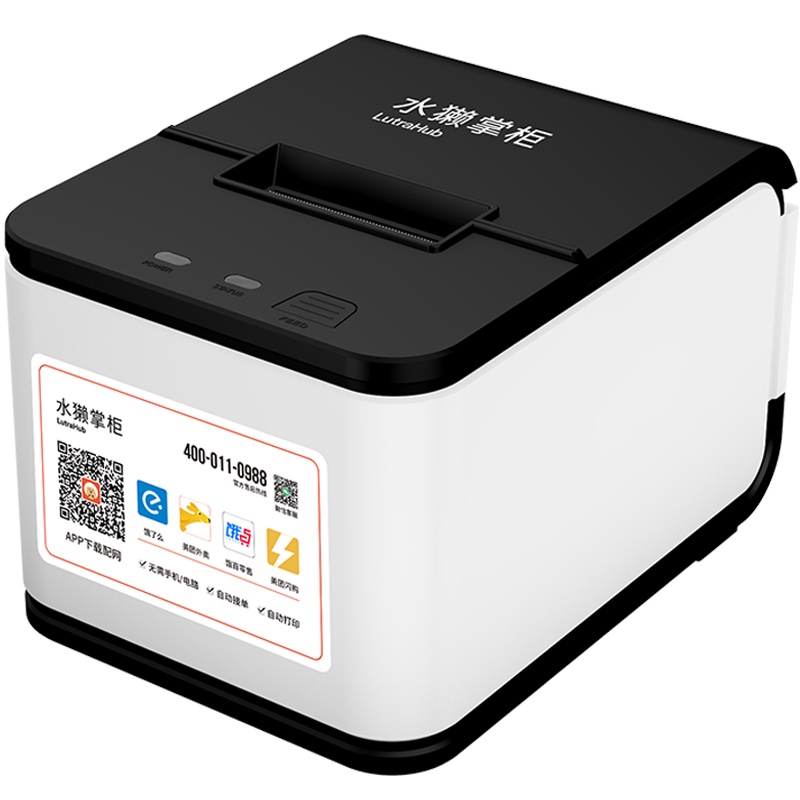 Take-out Printer Meituan Order-out WiFi Automatic Order-Receiving ...