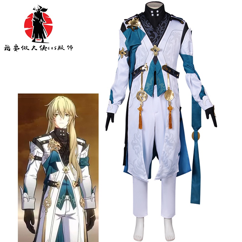 Honkai: Star Rail cos Luocha Cosplay Comic game men's clothing set ...