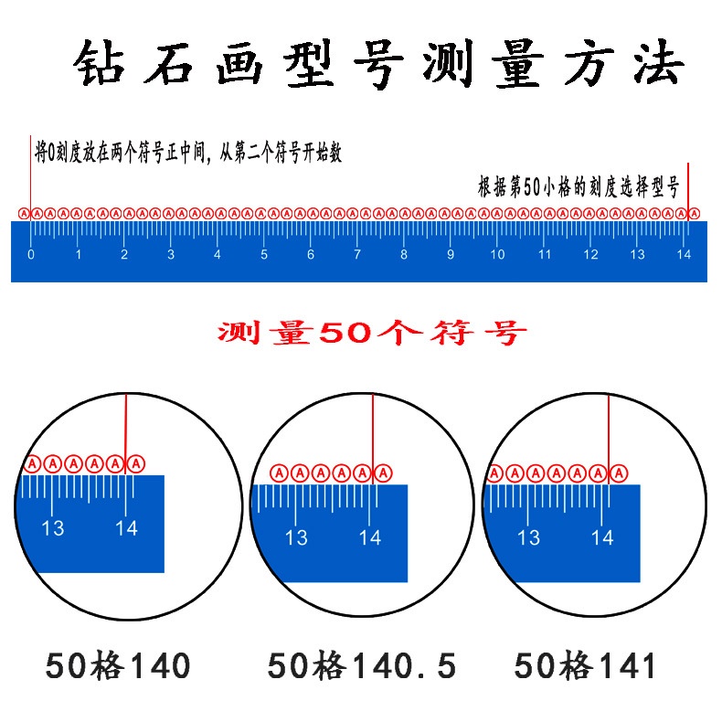 800/599/520/400/360/240/216 holes Diamond Drawing Mesh Ruler Dot ...