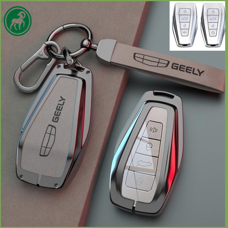 GEELY car key protective cover suitable for Azkarra Coolray Emgrand COD ...