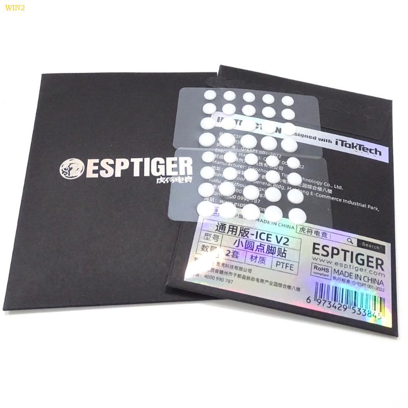WIN Esports Tiger ICE Mouse Skates Feet DIY Universal Dots Mouse Pad ...