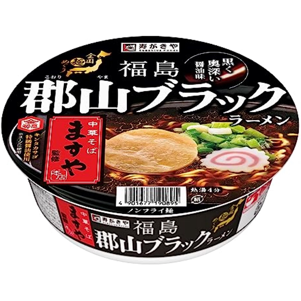 from japanSugakiya Masuya head office supervised Koriyama black ramen 107g x 12 pieces | Shopee ...