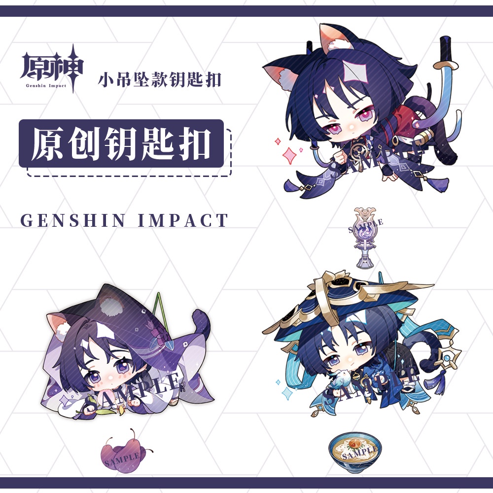 Genshin Impact Keychain Balladeer Anime Acrylic Key Chain Double-sided ...