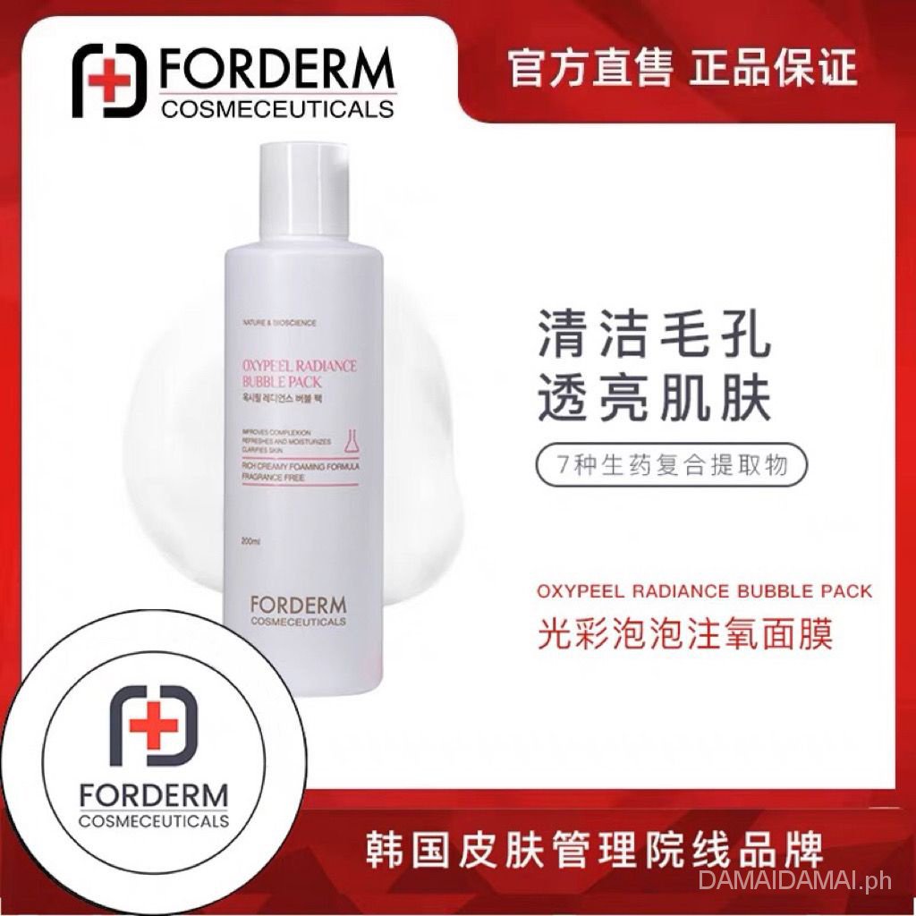 FORDERM fudeng glorious bubble mask cleaning pores whitening brightening moisturizing breathing ...