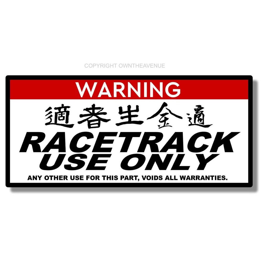 Racetrack Funny JDM Kanji Japanese Drifting Drift Racing Drag Sticker ...
