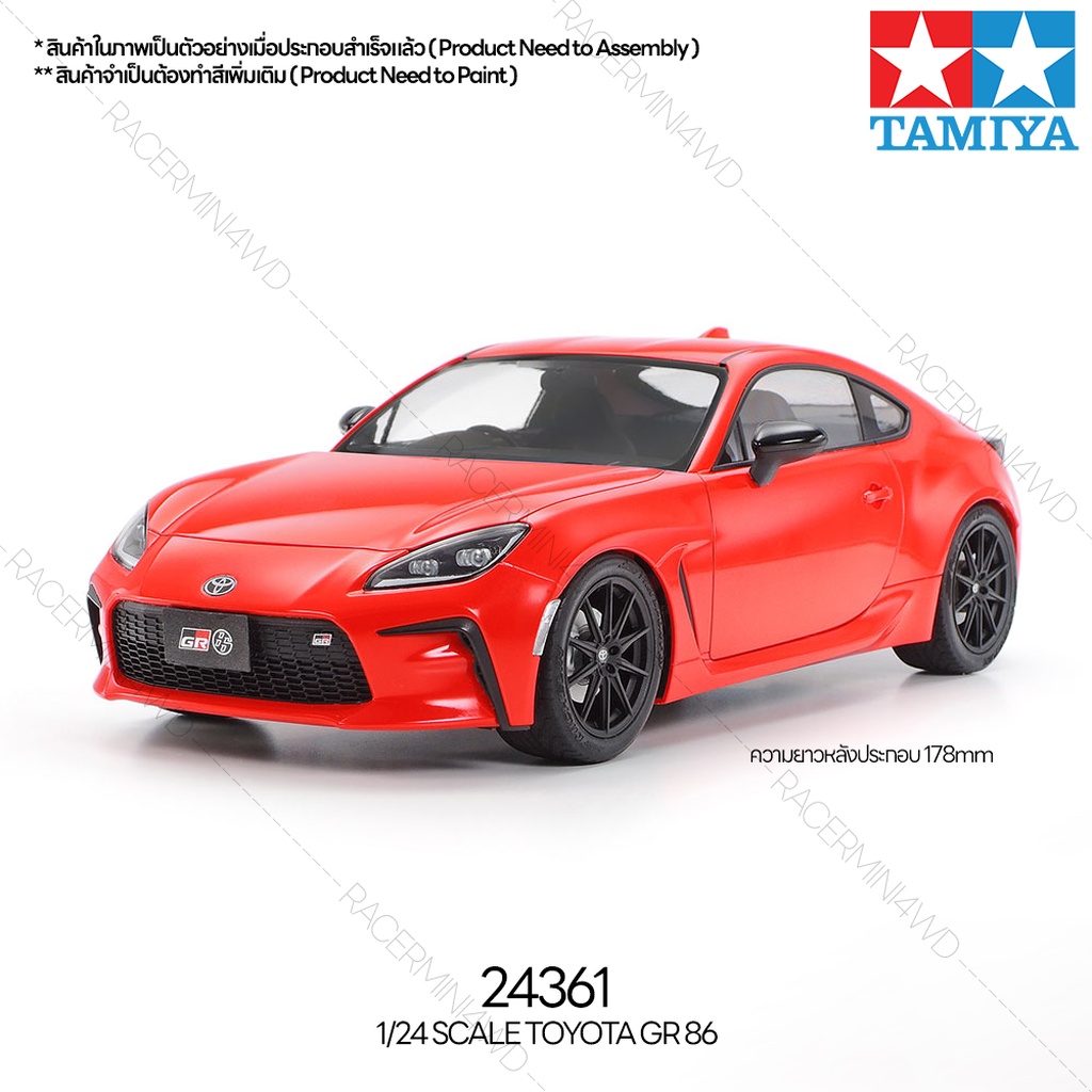 TAMIYA 24361 1/24 Toyota GR 86 Original Assembly Model Kit | Shopee ...