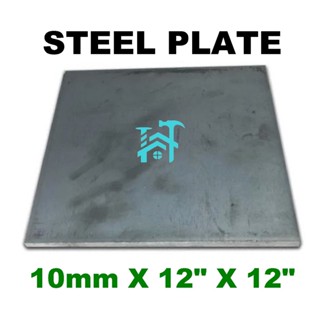 STEEL PLATE BASE PLATE 10mm THICK X 12" X 12" | Shopee Philippines