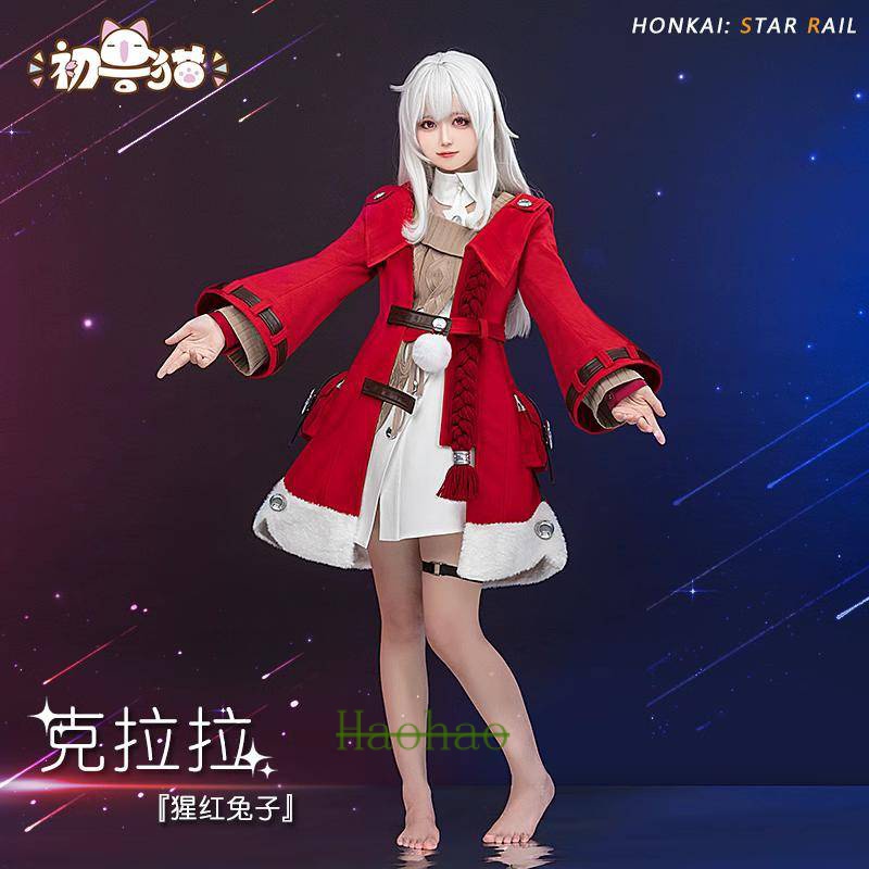 Honkai: Star Rail cos Clara cosplay women's clothing | Shopee Philippines