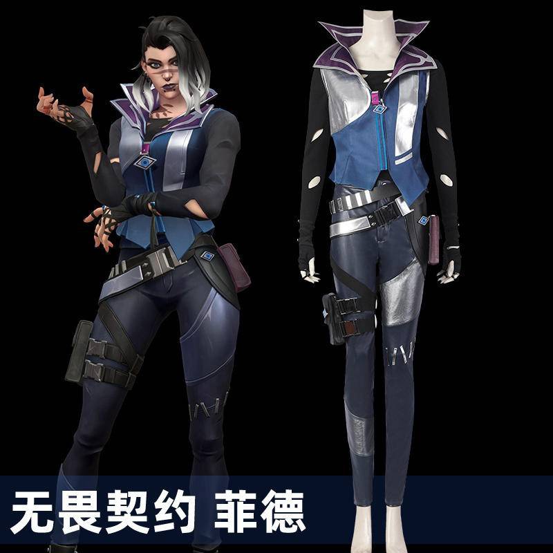 Valorant game cos Fade cosplay costume female full set | Shopee Philippines