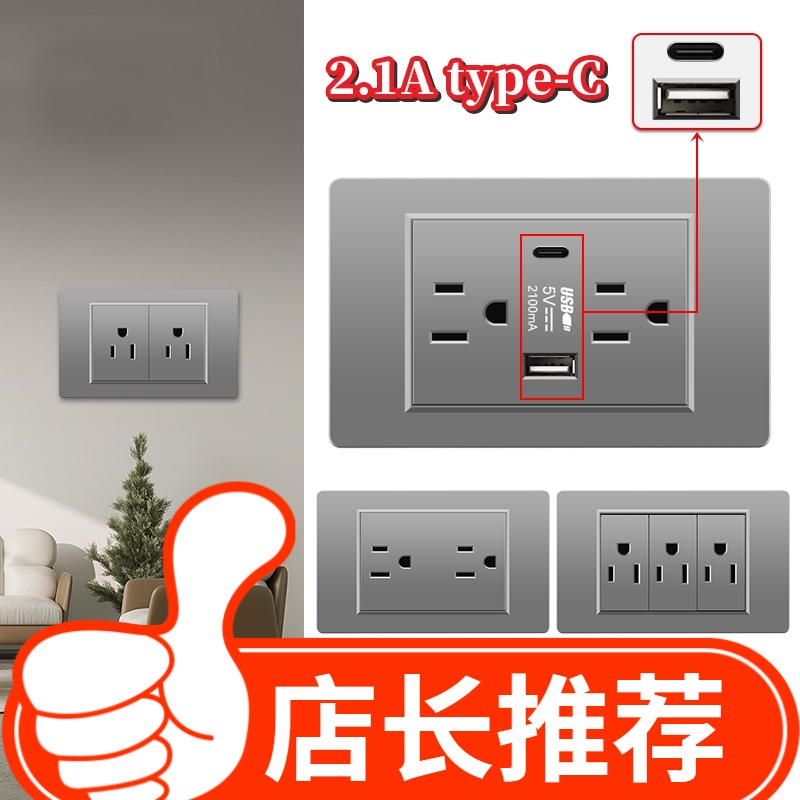Pc Panel Series Taiwan Dedicated Wall Switch Socket Light Switch 110V ...