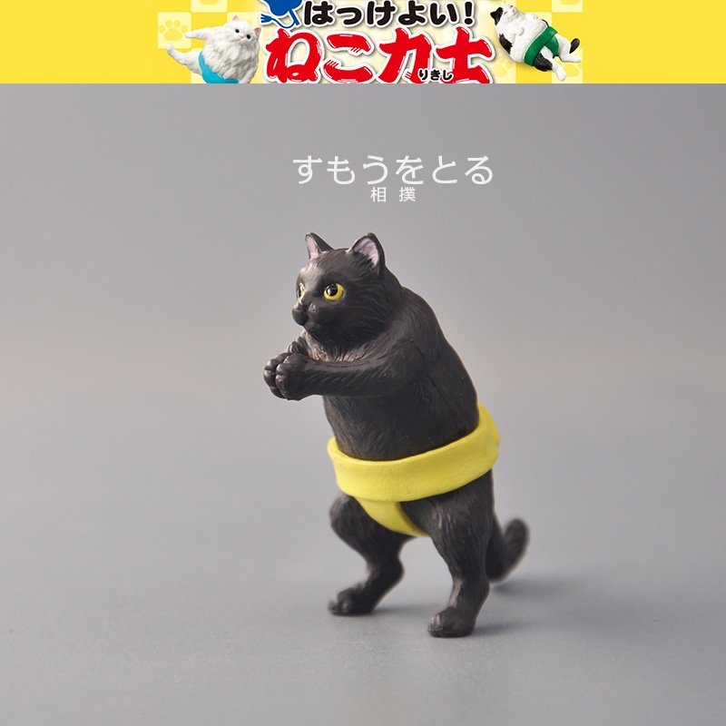[Discount] Re-ment Japanese Bulk Food Toys Miniature Model Sumo Cat ...
