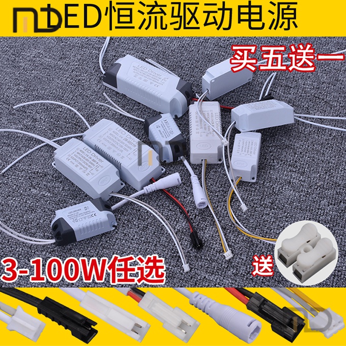 led ballast constant current drive flat ceiling downlight spotlight ...