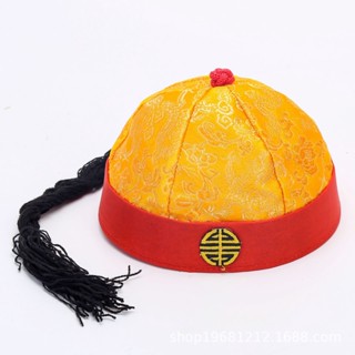 Prince Hat Landlord Hat Guapi Hat Checkered Hat Qing Dynasty Emperor ...