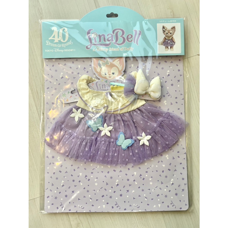 Lina Bell Costume Tokyo Disney Resort 40th Anniversary From All of Us ...