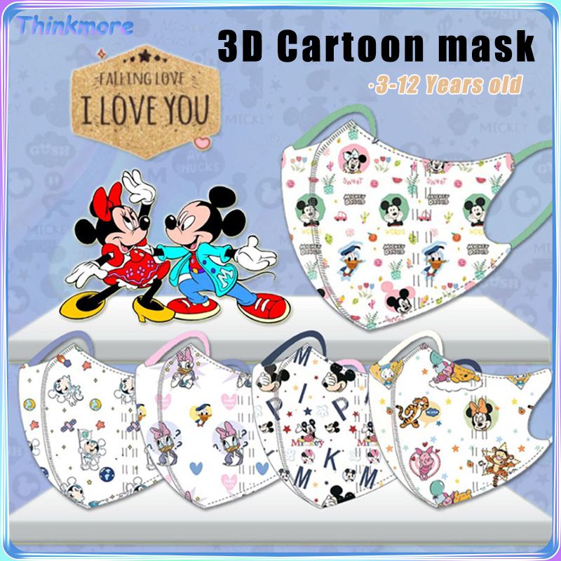10pcs Individually Packed Disney Children's Cartoon Masks For Children ...