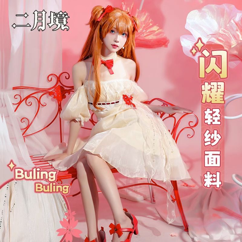 NEON GENESIS EVANGELION cos Asuka Langley Soryu cosplay Dress Clothing ...