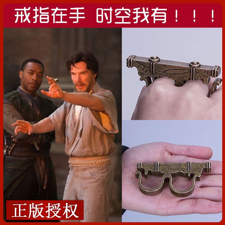 Doctor Strange Ring Time Space Doctor Strange Ring Halloween Cosplay ...