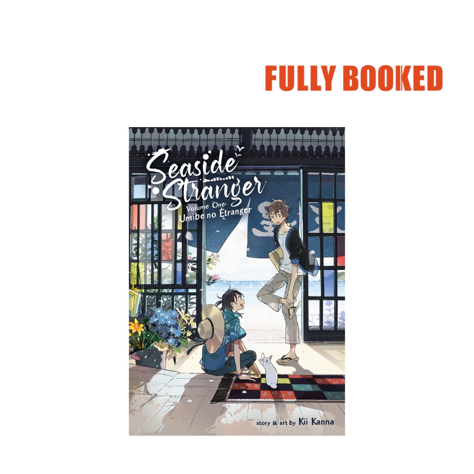 Seaside Stranger, Vol. 1: Umibe no Etranger (Paperback) by Kii Kanna ...