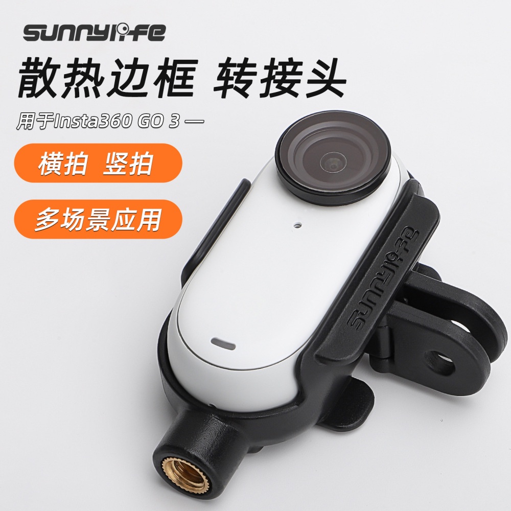 For Shadowstone Insta360 GO 3 bezel thumb camera adapter extension ...
