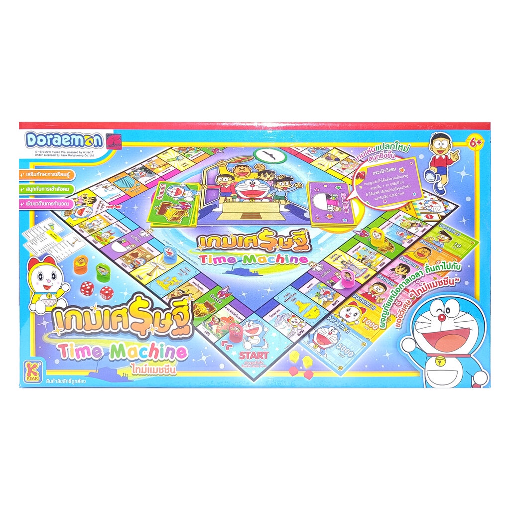 Game Board Cartoon Party Sanrio Hello Kitty Doraemon Variant Monopoly ...