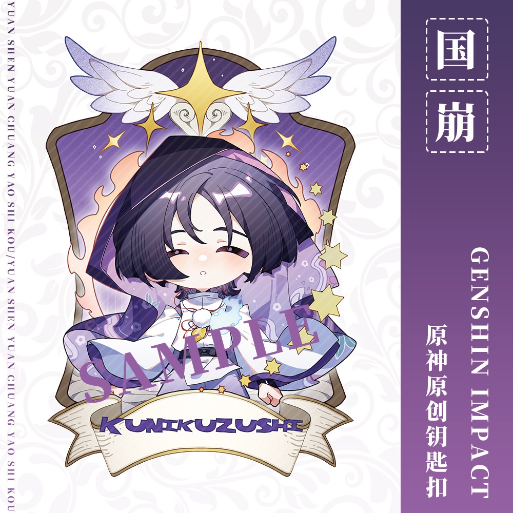 Genshin Impact Keychain Anime Acrylic Key Chain Double-sided ...