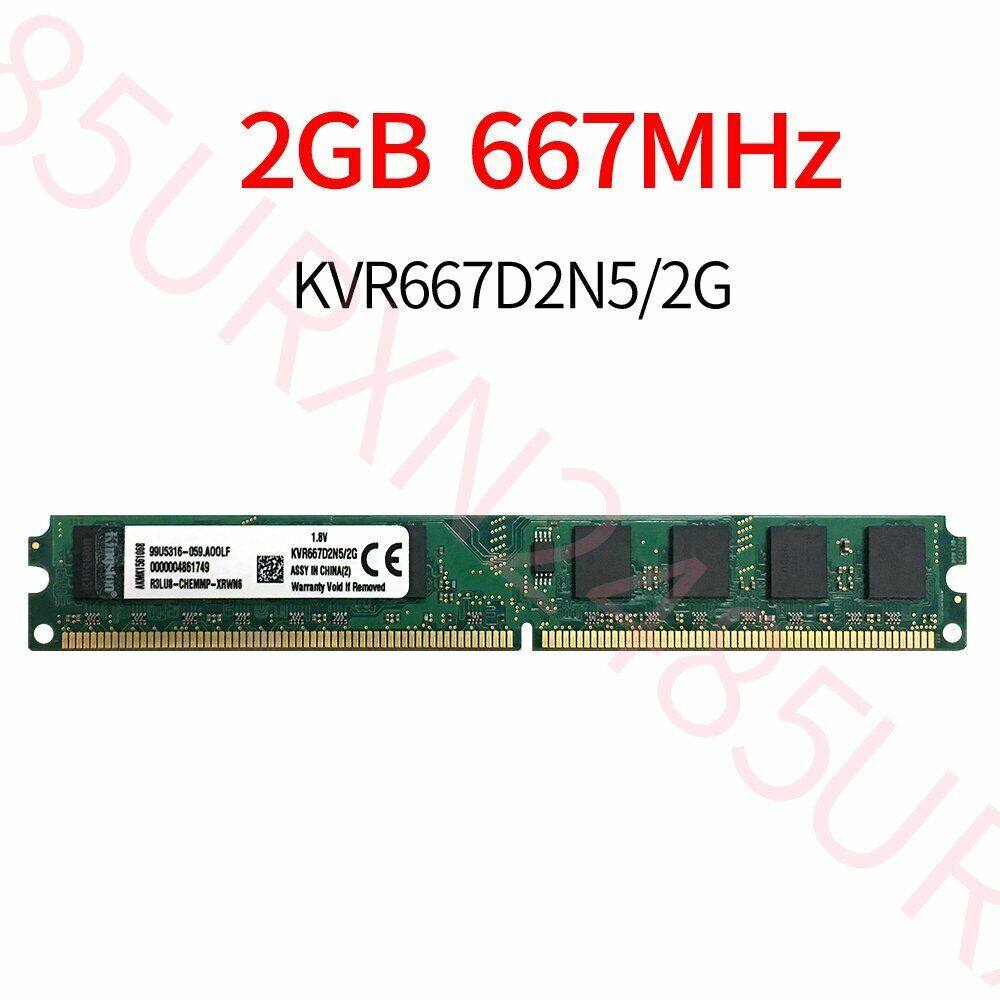 2G 2GB PC2-5300U DDR2 667Mhz 240Pin KVR667D2N5/2G Desktop PC RAM For ...