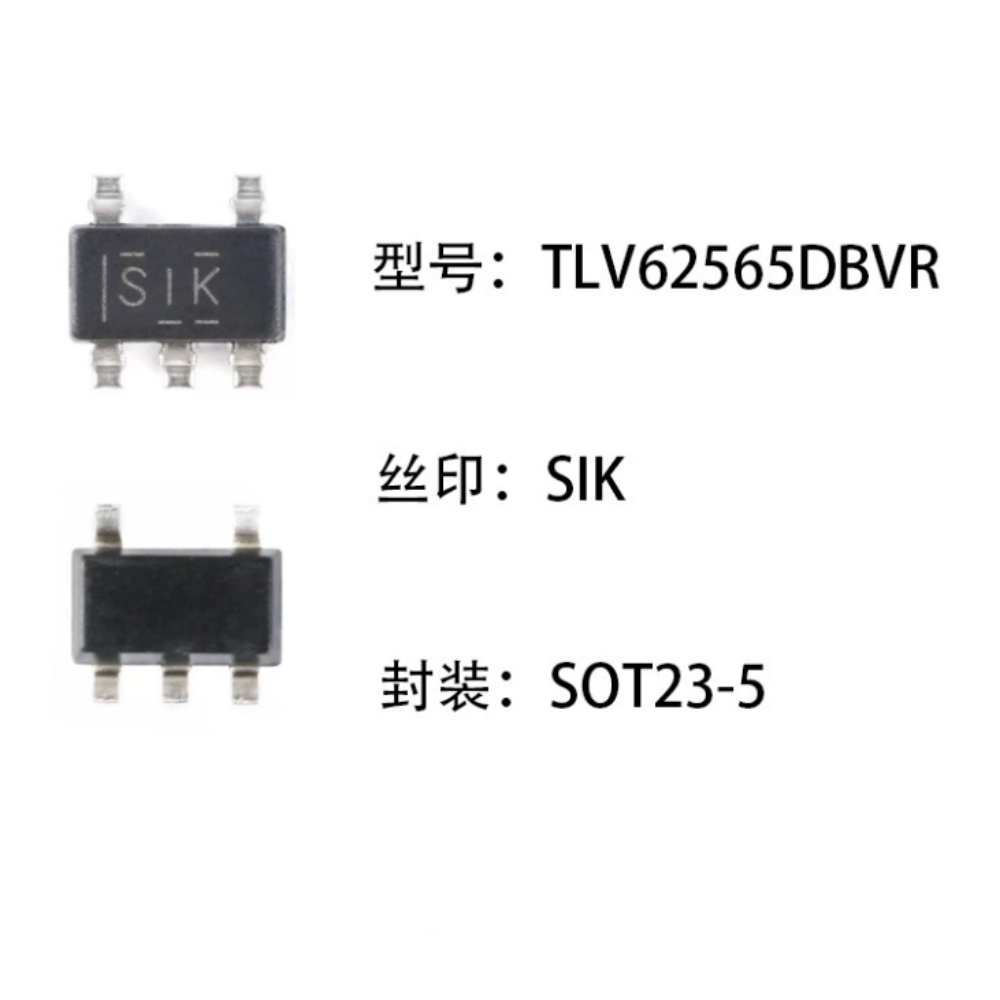10PCS TLV62565DBVR 62569 70212 70215 70218 DBV Silkscreen SIK 16AF QVN ...
