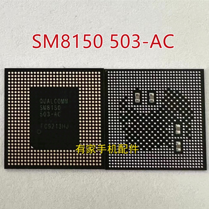 2PCS SM8150 503-AB 503-AC 101-AB 102-AB 103-AB 103-AC 855 CPU IC For ...