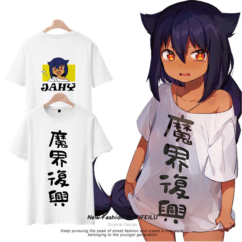 Jahy-sama wa Kujikenai 3D Printing T-shirt Summer Fashion Round Neck ...