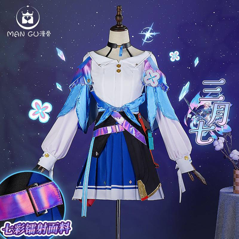 Honkai Impact Star Rail March 7th cos Comic Game Cosplay Clothing ...